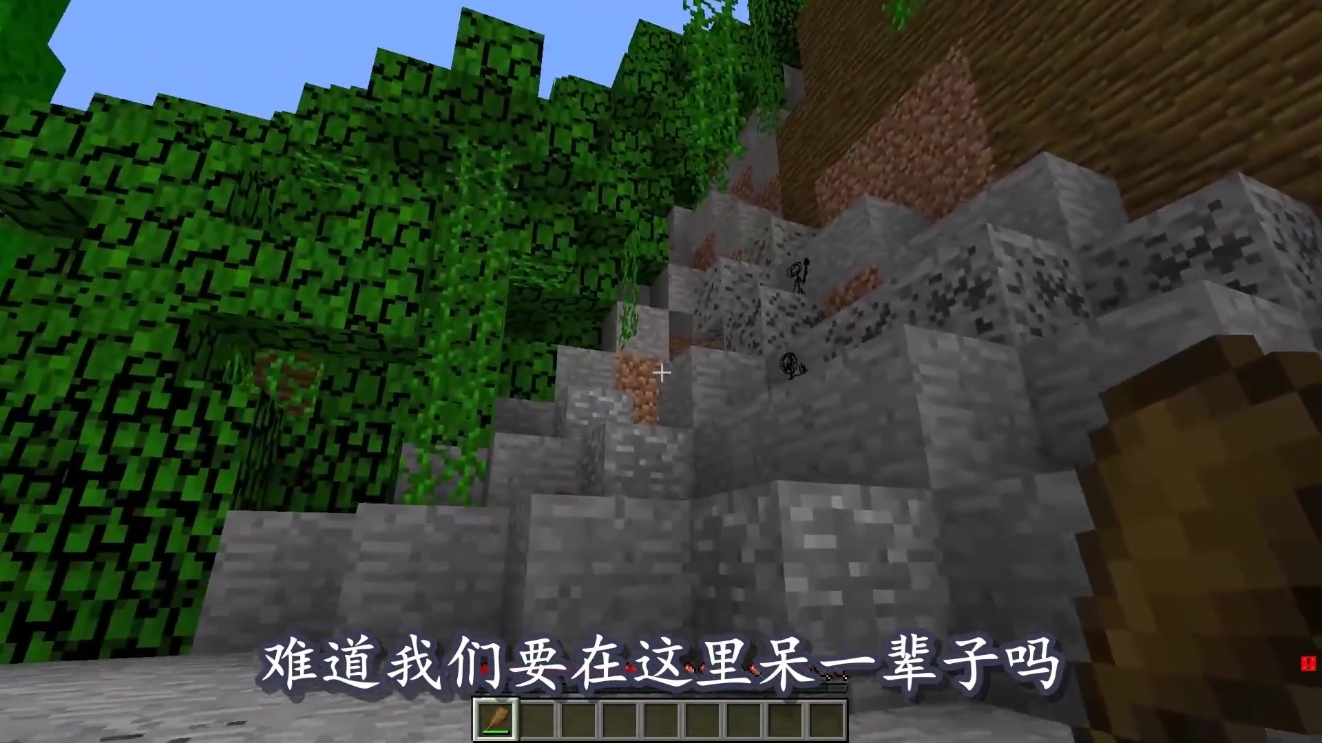 MC我的世界:小熊穿越到四千年后的世界,整个世界都是外星人