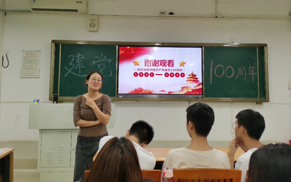广东机电职业技术学院电子与通信学院物联网应用技术专业1912团支部