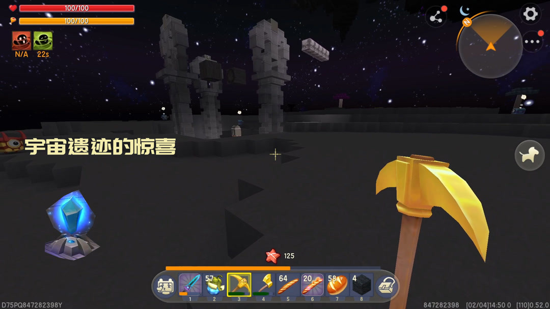   迷你世界极限生存46,再次前往萌眼星,寻找宇宙遗迹的宝藏