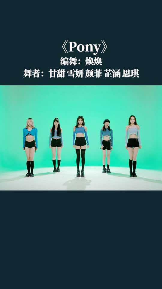 几个动作就让我爱上爵士!原创编舞基础爵士感觉至上零基础学舞蹈