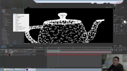 Form插件基础2 - Particle 粒子设置