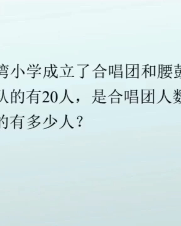 分数除法应用题 分数除法应用题