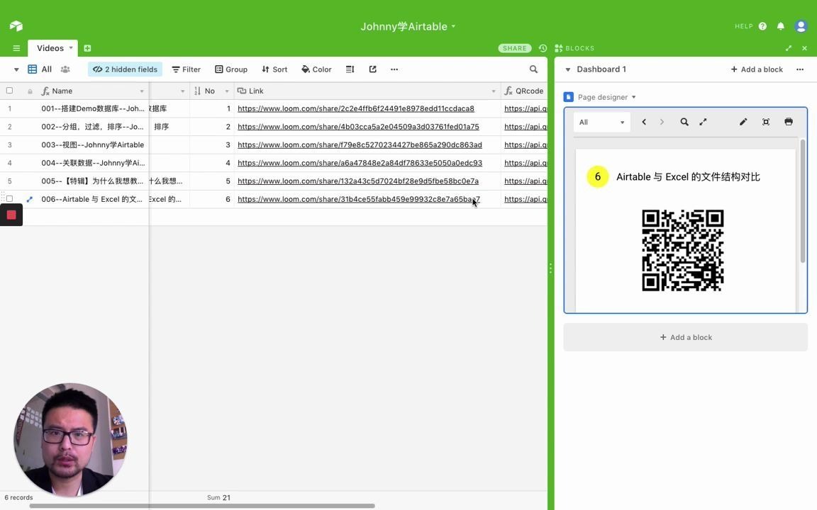 007--【花絮】如何用Airtable生成课程小海报--Johnny学Airtable