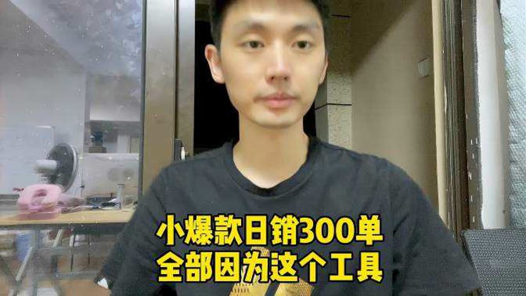 某宝新出引流工具,结合超级推荐钻展资源位,效果比直通车好