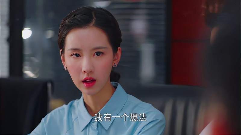 总裁解决不了的大问题,不料女实习生会议上一语惊人:我有个想法
