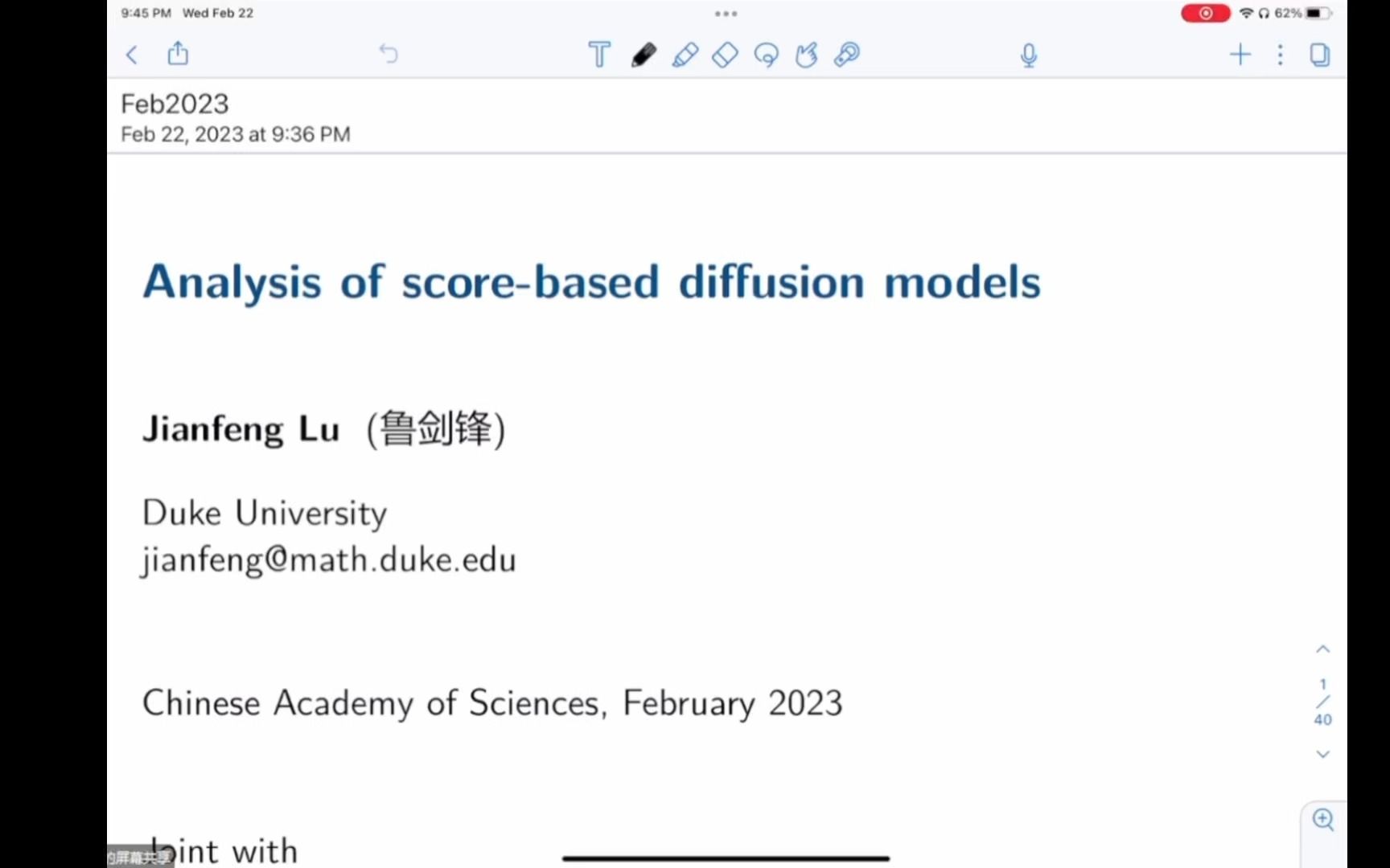 【杜克大学-鲁剑锋】基于分数的生成模型分析