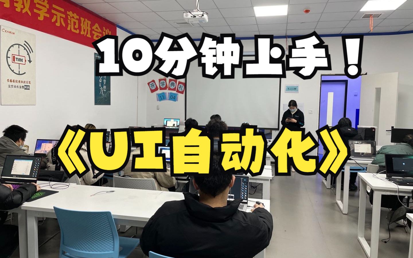 10-20230605-界面自动化-pywinauto-两位数加法实操-02