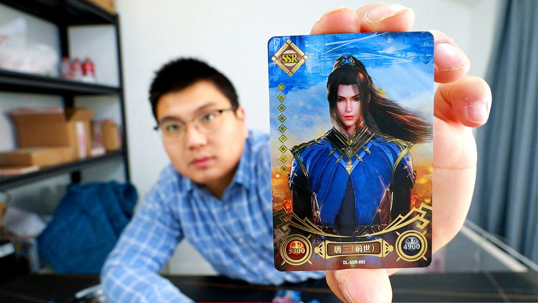 10包斗罗大陆,能抽到什么好卡?这张唐三值不值钱?