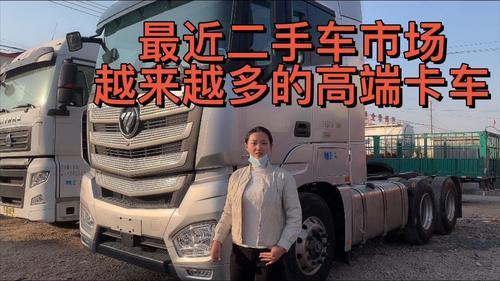 现在车厂的卡车太多了,欧曼560马力自动挡,一年多的车赔20个w