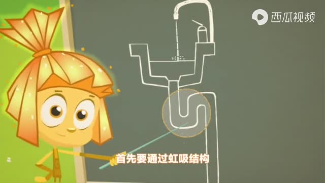 螺丝钉 第一季 第1集 排水管