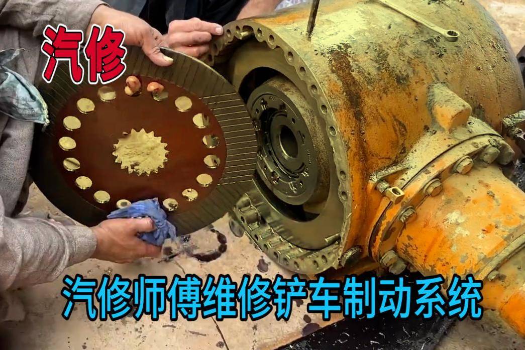 铲车刹车不灵敏出现溜坡,汽车师傅维修铲车制动系统,修的真好