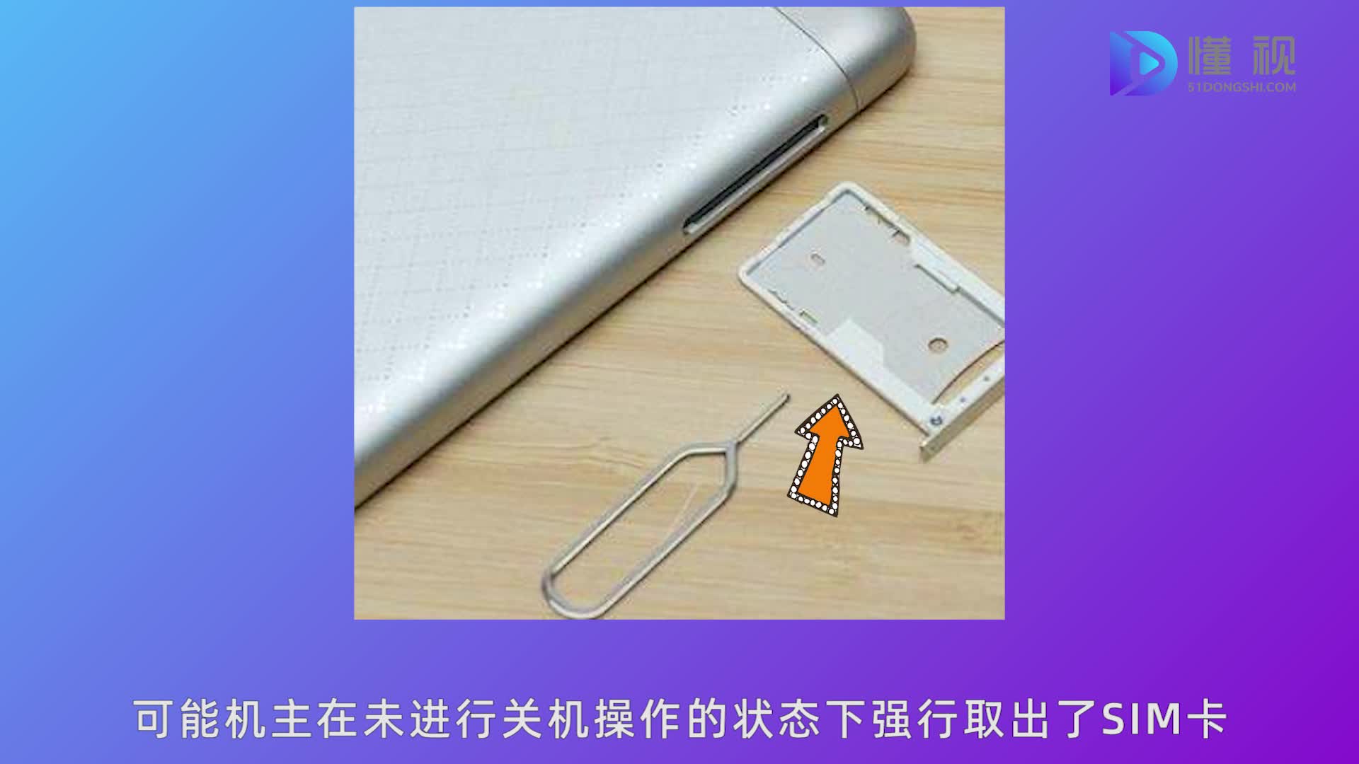 电话暂时无法接通是什么原因