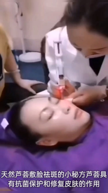 天然芦荟敷脸祛斑的小秘方