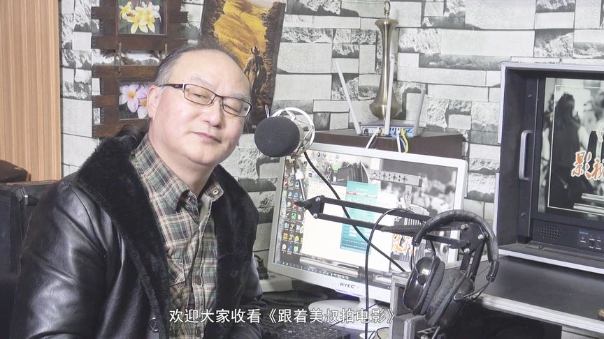 《跟着美叔拍电影》影视后期基础之第六讲 EDIUS抠像基本操作