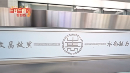 新成昆铁路最in服务台