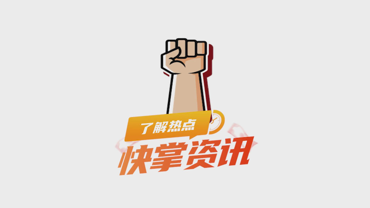 一次性塑料吸管将于年底禁用,网友热议:保护环境先从吸管下手