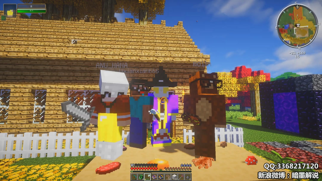 我的世界 暗墨解说 大魔法师 多人生存 #13