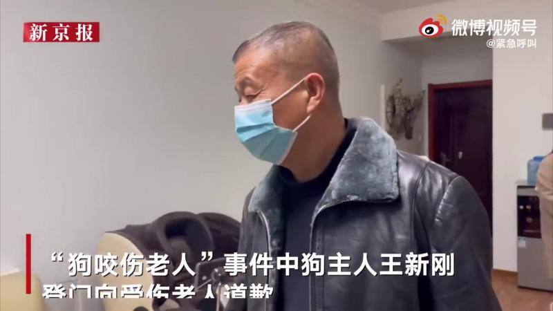 ...23日晚,河南安阳通报了对涉“狗咬人”事件责任单位和责任人的处理...