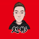庆阳赵彬 