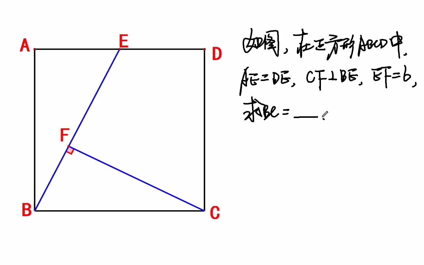 初中数学经典几何题,不添加任何辅助线也能轻松搞定,你试试?