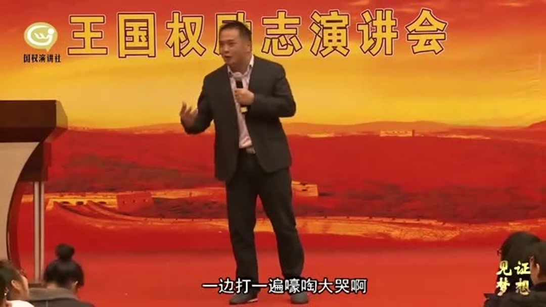 2017高考励志演讲8:衡水中学用这个方法让学生坚持到高考
