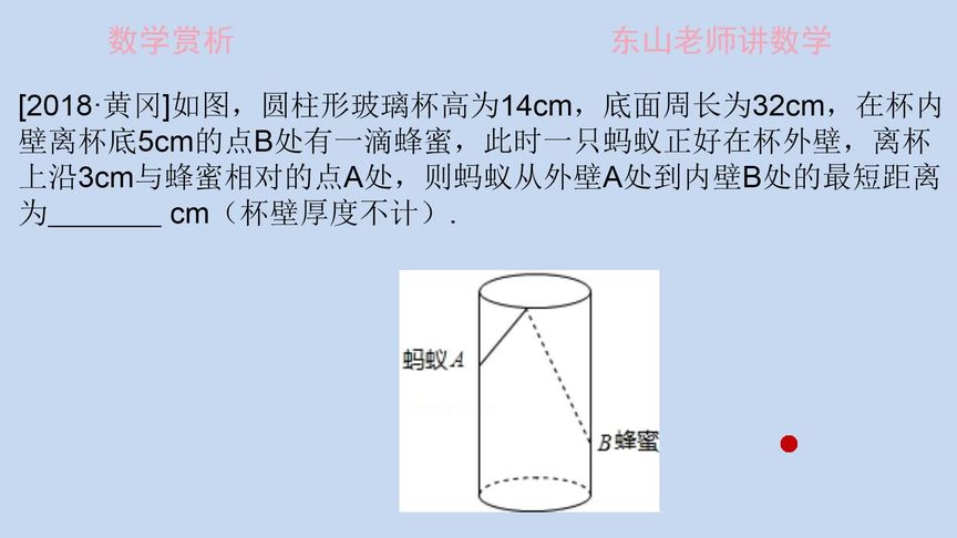 八年级数学,勾股定理经理考题,2018年黄冈中考真题
