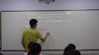 八年级暑假第二讲:一元二次方程的整数解
