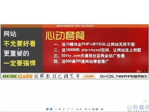 教程 html入门 html教程