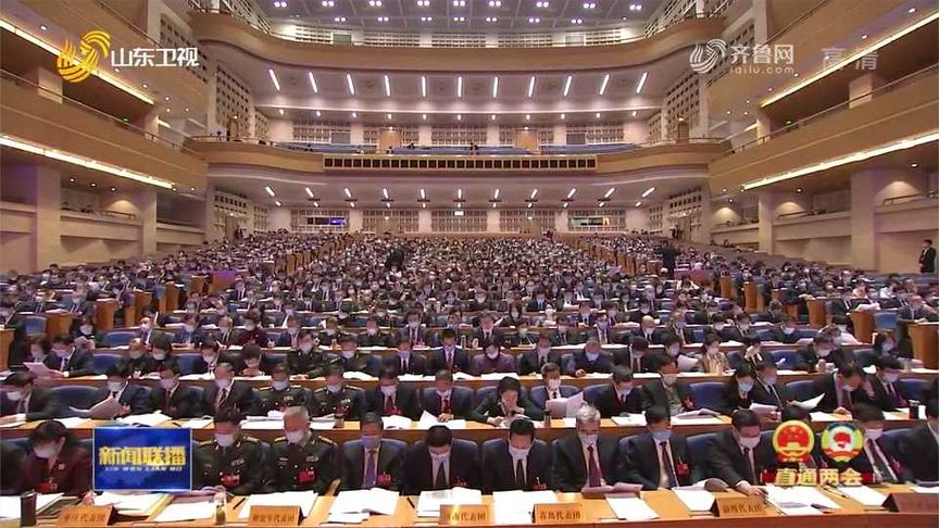 聚焦2022山东两会|省十三届人大七次会议举行第二次全体会议