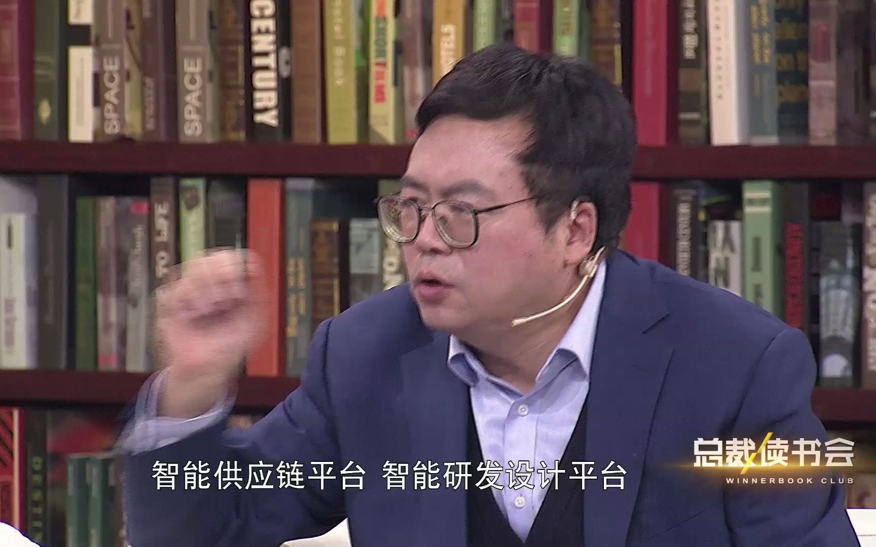 工业互联网的应用场景