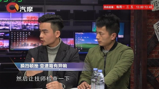 换挡顿挫 变速箱为什么有异响?