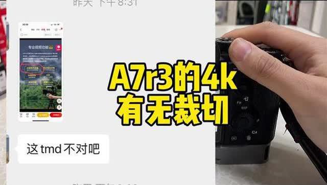 相机技巧:索尼A7R3的4k视频到底有无裁切?摄影器材,二手相机,索尼,...