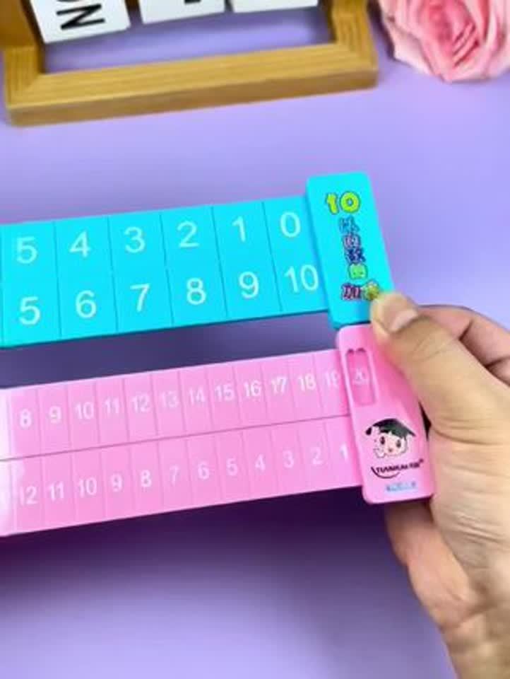 口算是数学的基础,基础打牢,才能培养浓厚的学习兴趣,用了这个尺子,...