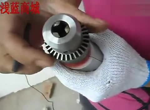 电钻使用教程