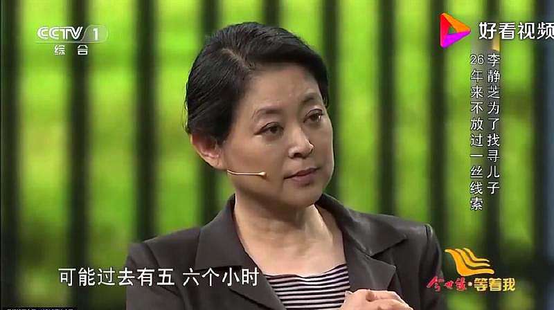 2岁宝宝走丢,苦命母亲跑遍全国,不料26年等待竟是张照片,感动