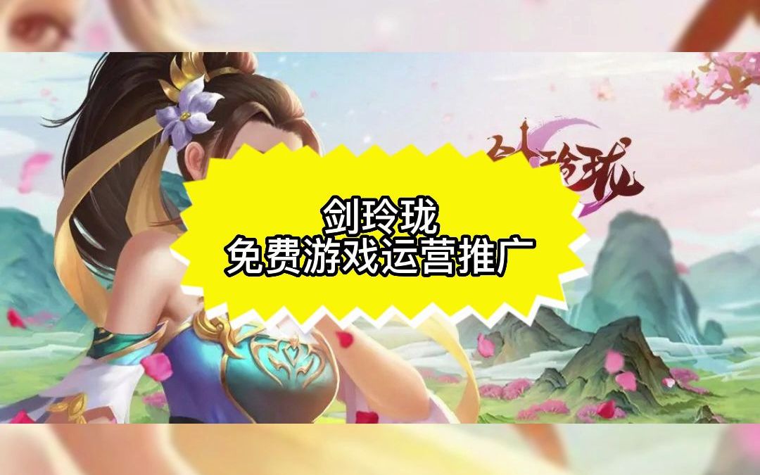 免费游戏CPS模式在怎么样?