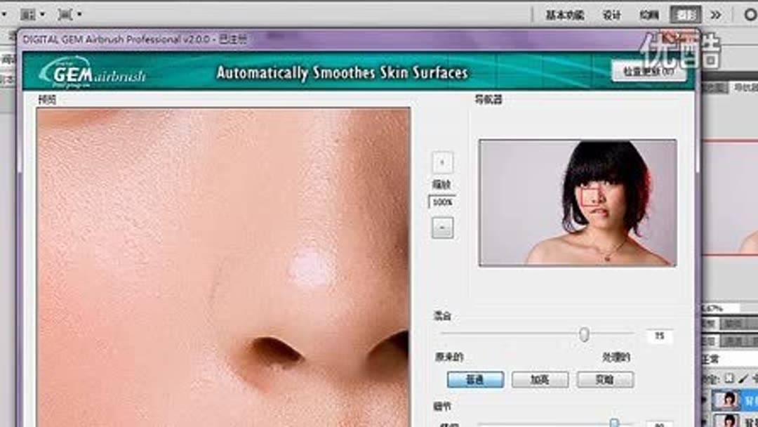 后期修片实用教程_快速打造写真美女(lightroom.photoshop)