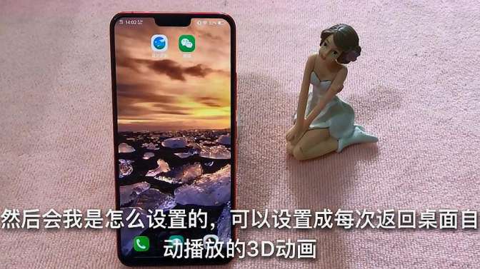 手机亮屏动画特效,快来看看吧