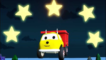 翻斗车伊森 第18集 摘星星