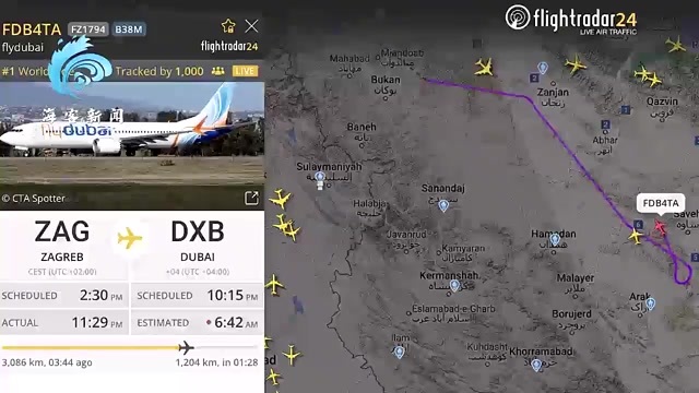 伊朗传爆炸声 多架民航客机紧急绕道