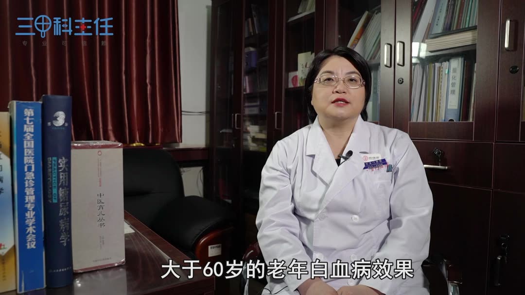 白血病的预后效果如何
