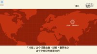 【寒风解说】反击间谍——冷战版刺客信条帅气无伤向视频攻略解说...