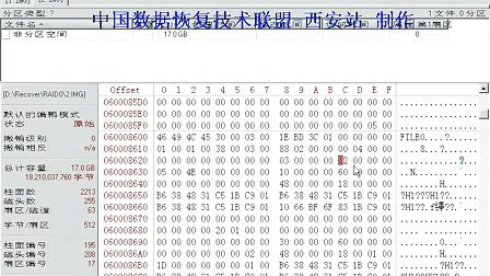 服务器数据恢复视频在线播放教程