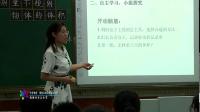 测量不规则物体的体积-小学数学优质课(2021年)
