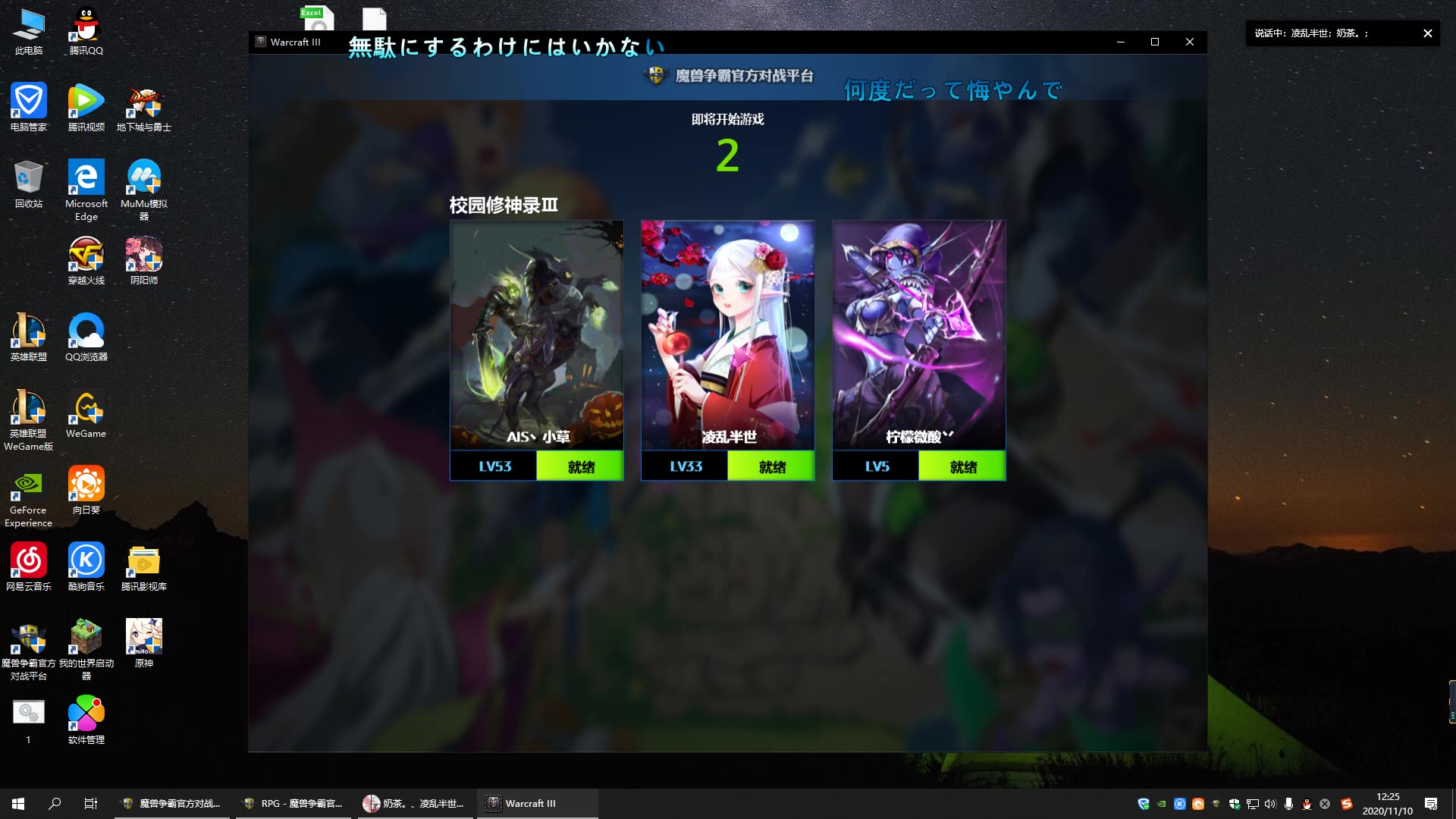 校园修神录III 2.7.2 3人无礼包N6
