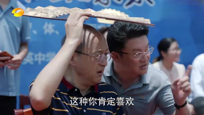 少年派:学校运动会百花齐放,连复仇者联盟都出场,校长脸色难看