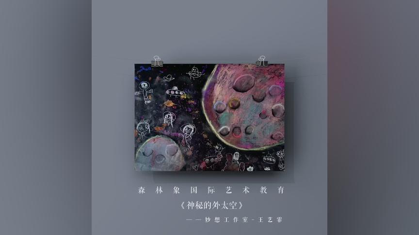 你是否幻想过宇宙的模样?