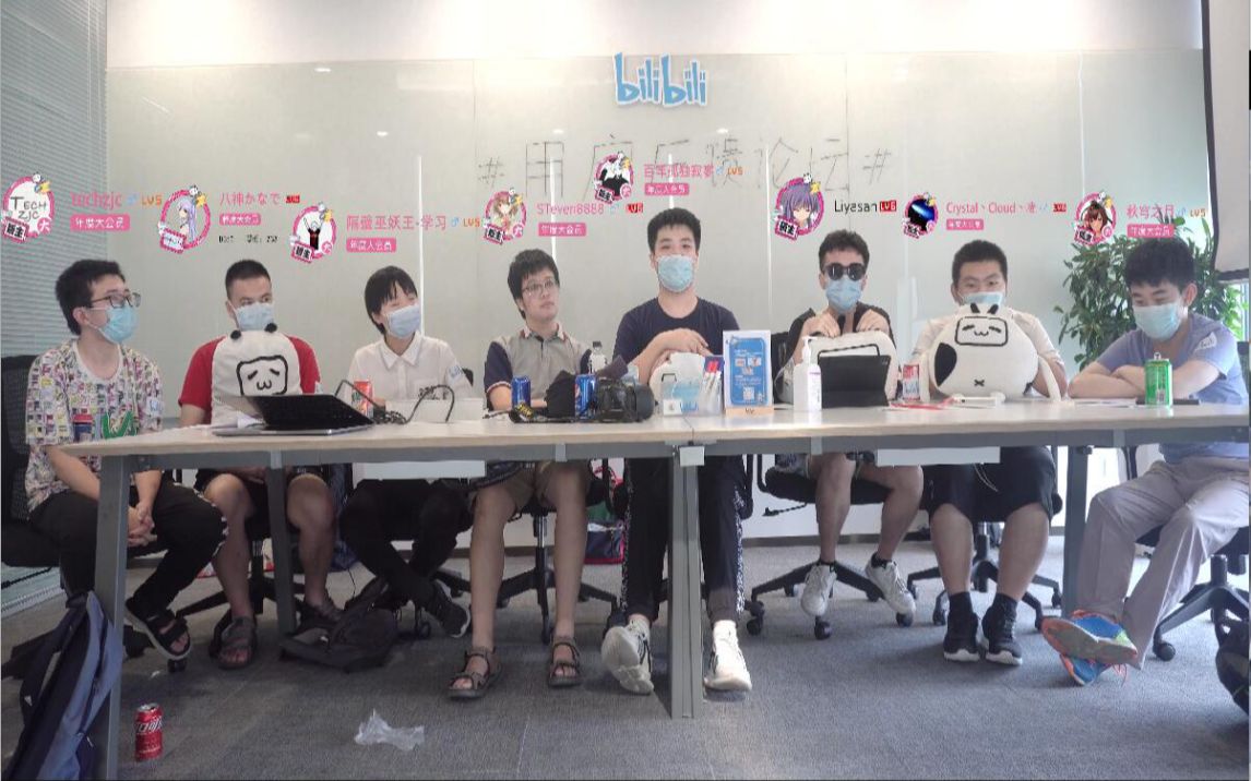 【从咸鱼到肝帝的进化史】用户反馈论坛版主线下访谈实录