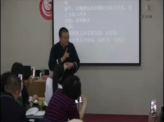 高学践小儿推拿手法实操视频