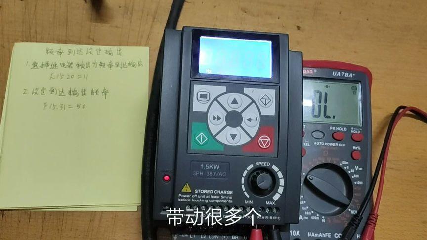 变频器如何控制多台电机起动,只要设置参数及简单线路可实现